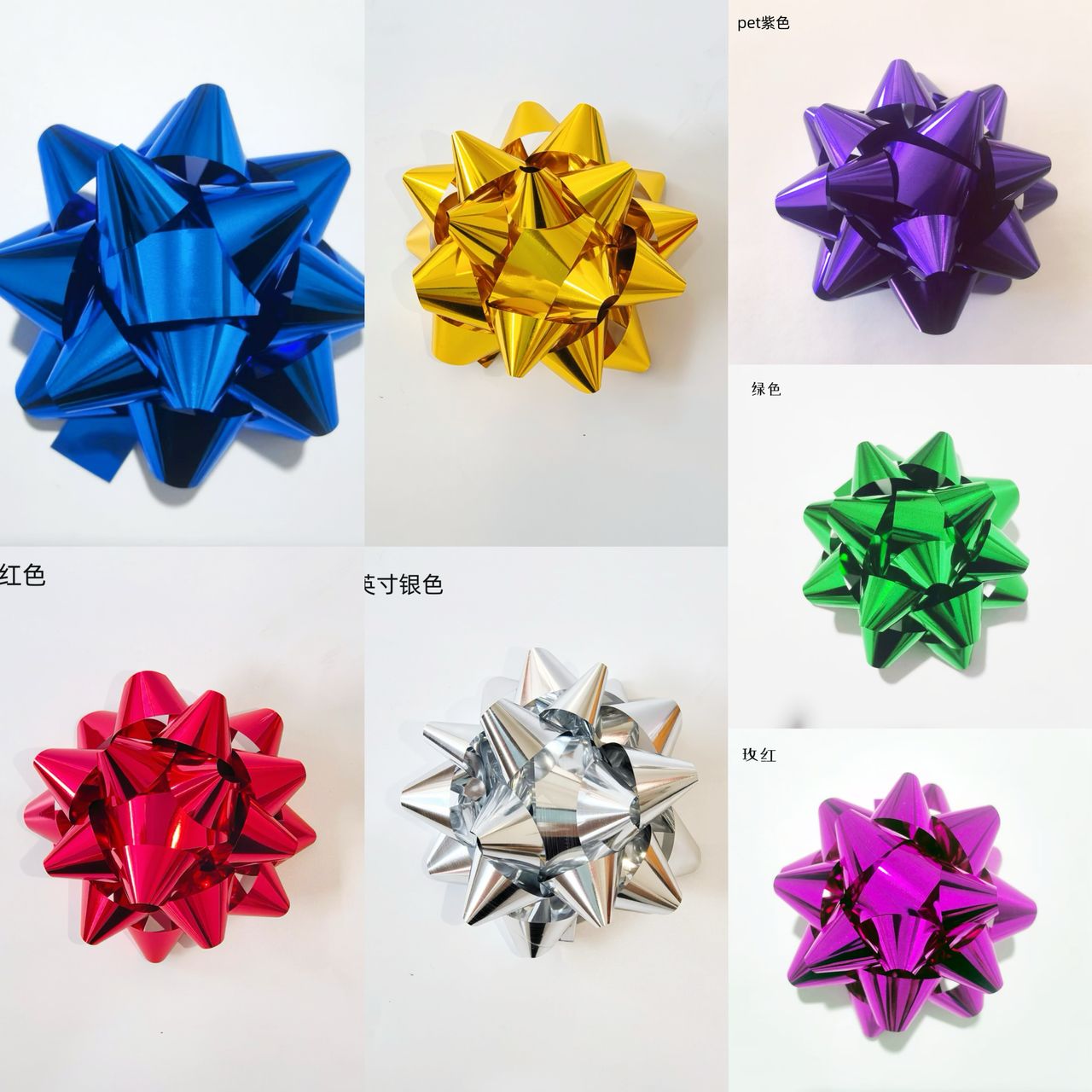 [1pcs] Mini Star Bow Metallic/Glitter PP/Gold Thread Ribbon Star Bow ...