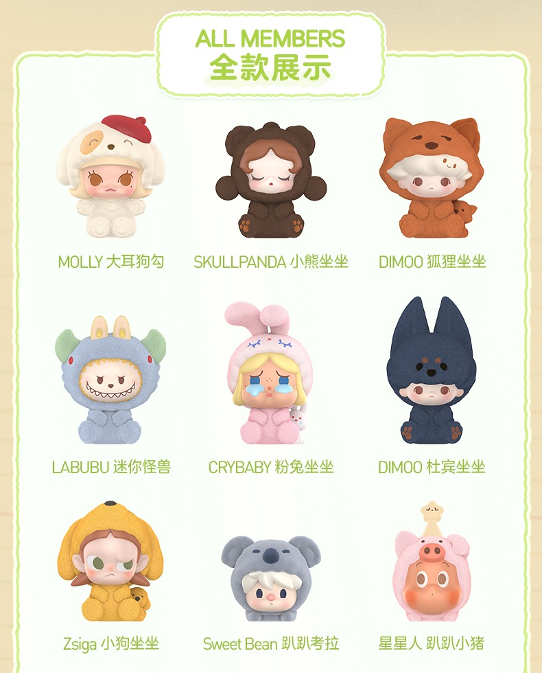 POP BEAN Pajama Cross Dressing Series From POPBEAN萌粒 睡衣变装系列 盲盒 | Shopee ...