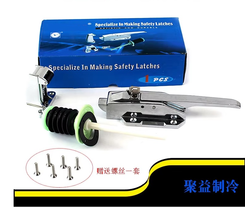 (OFFER STOCK) YL-1178 Safety Latches & Inside Release Handles (COLDROOM ...