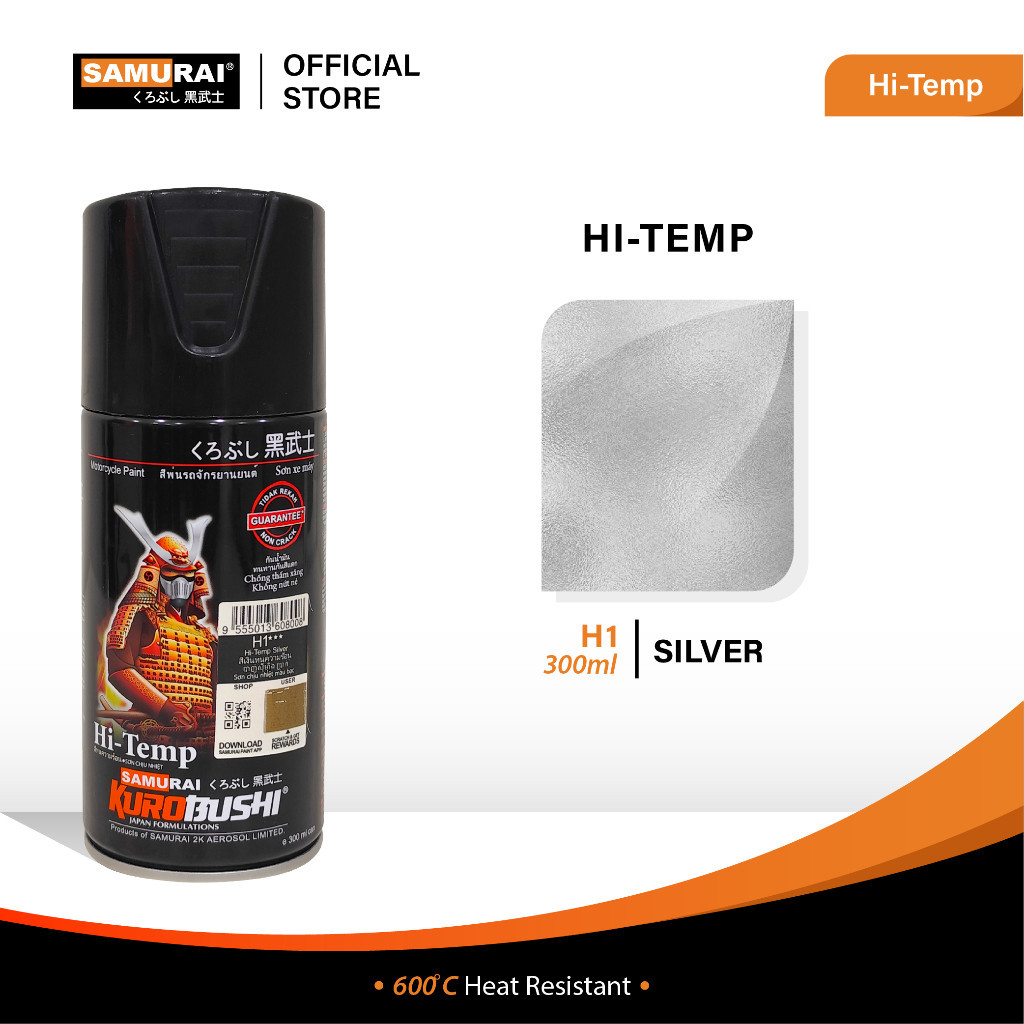 Samurai Spray Paint High Temperature - Hi Temp Silver Hi Temp Black H1 ...