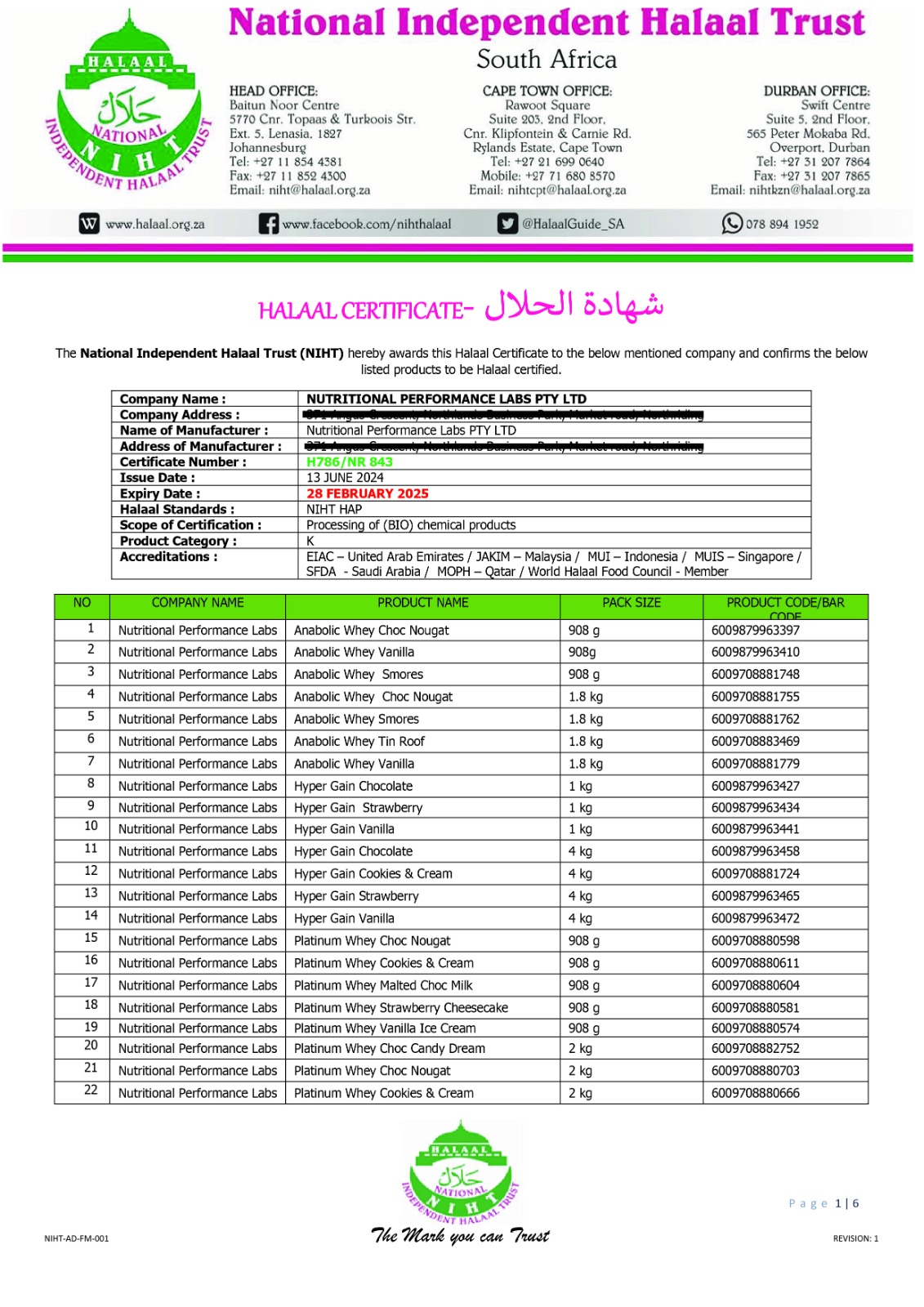 NPL Hyper Gain Mass 8.8lbs (4kg)/2.2lbs (1kg) High Carbo Sizing ...