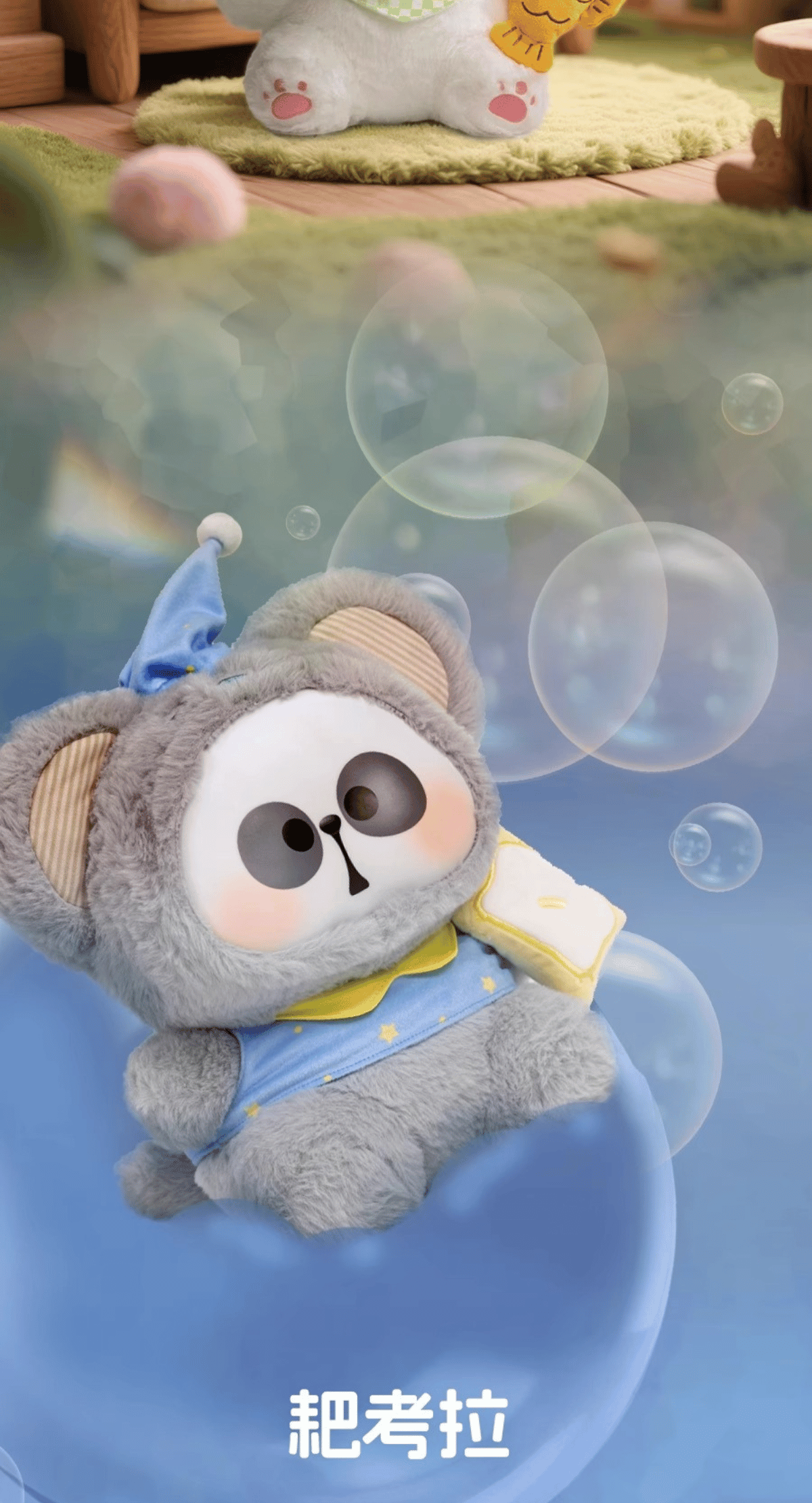 Original TOYCITY Mr.PA 400% Animal Party Series Blind Box 正版MR PA耙老师动物 ...