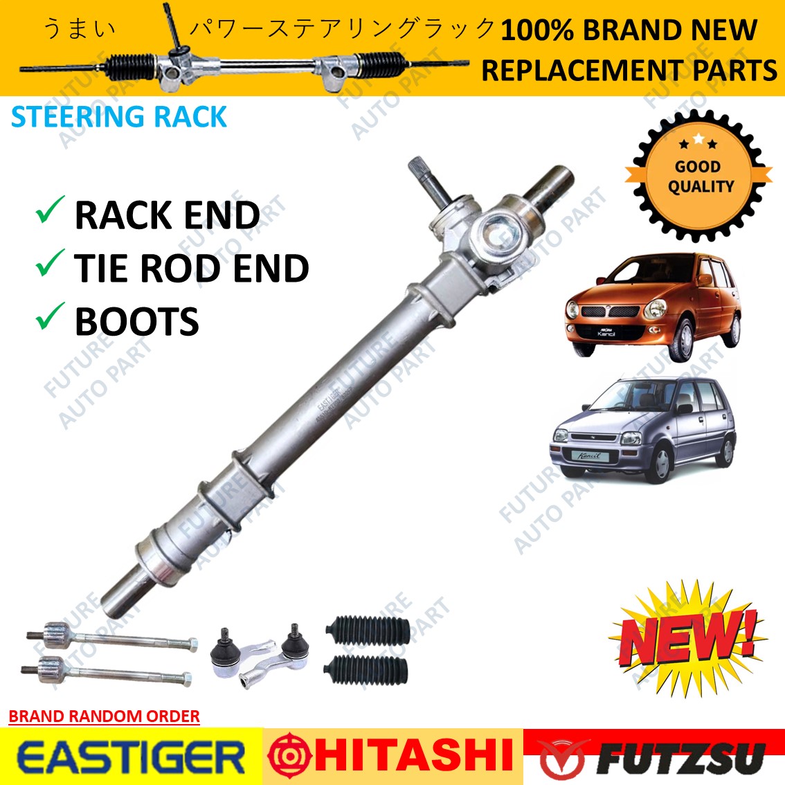 RANDOM BRAND FUTZSU/HITASHI/EASTIGER 100% NEW NO POWER STEERING RACK ...