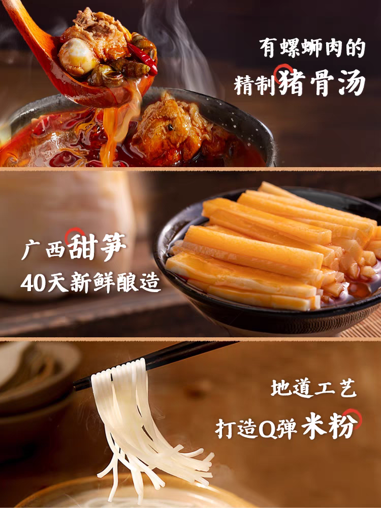 HaoHuanLuo Original Flavor Liu Zhou River Snail Noodle 300g | Shopee ...
