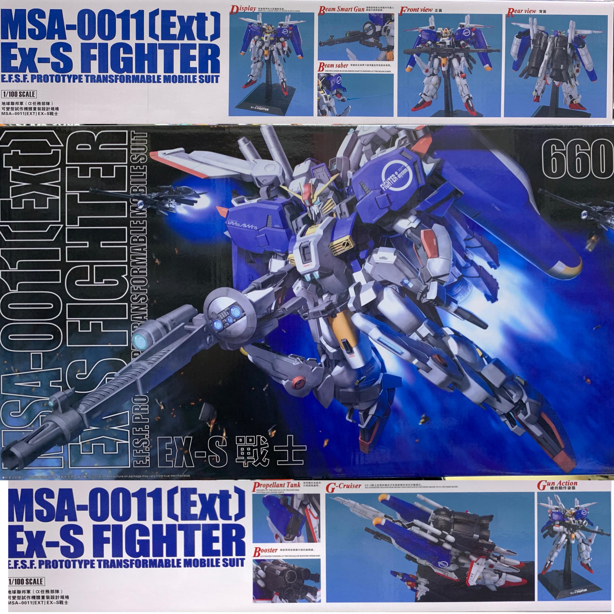 EX-S Fighter (With Alternative Orange Parts) 1/100 Model 6606 MG Model ...