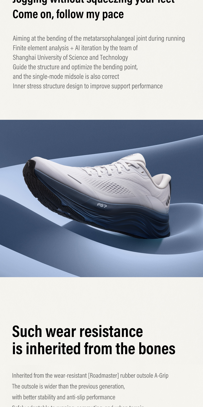 ANTA Men PG7 Travel 2 Running Shoes 2E Training PRO Widefeet 1125B5546 ...