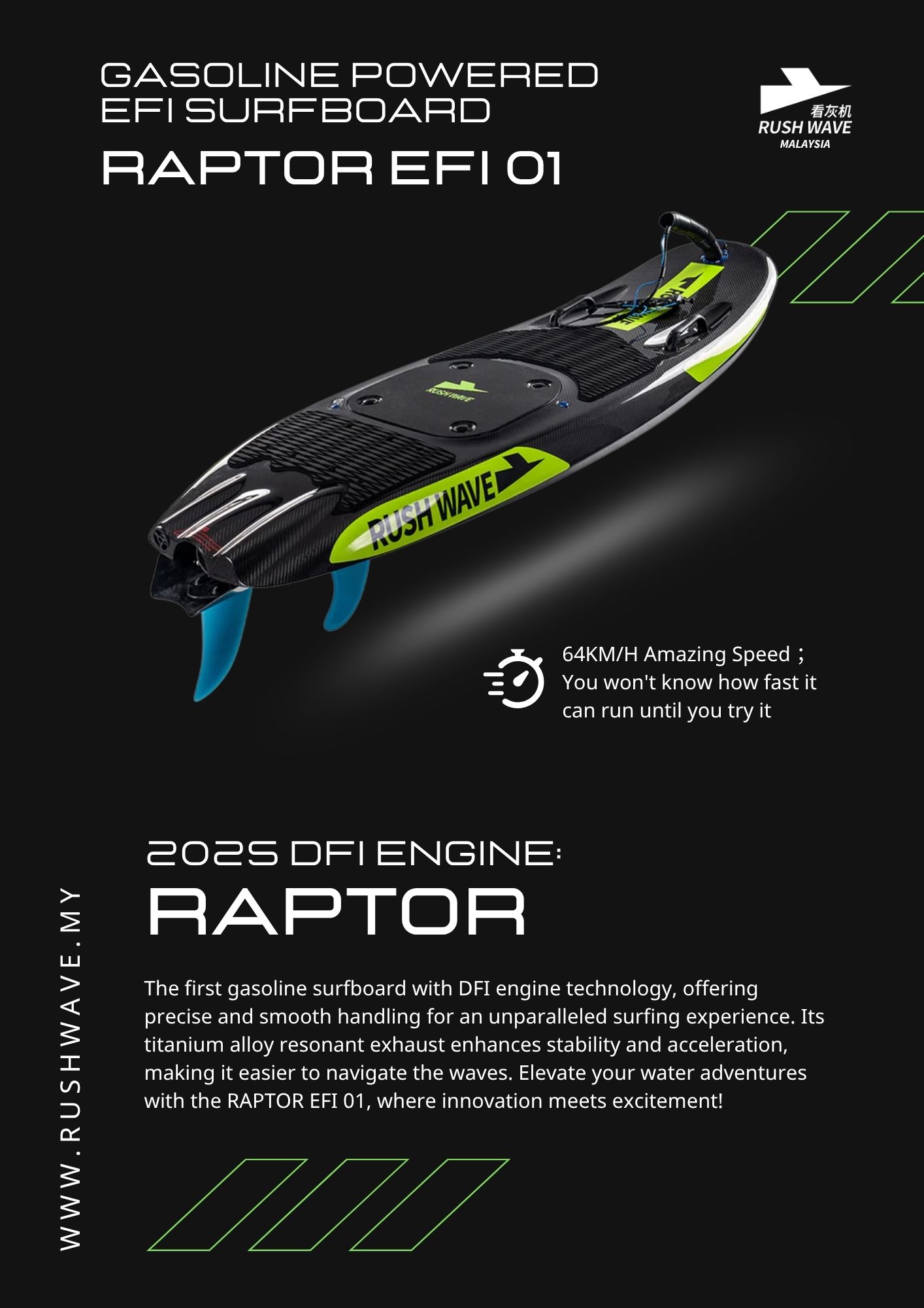 RUSH WAVE | Gasoline Powered EFI Surfboard | 110CC | RAPTOR EFI 01 ...