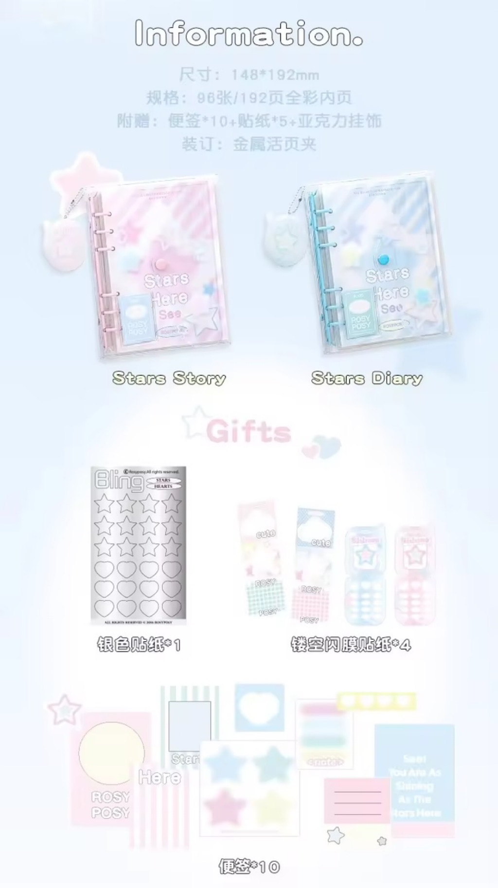 Rosyposy Transparemt Notebook Girl's Heart Star Full Color Detachable ...