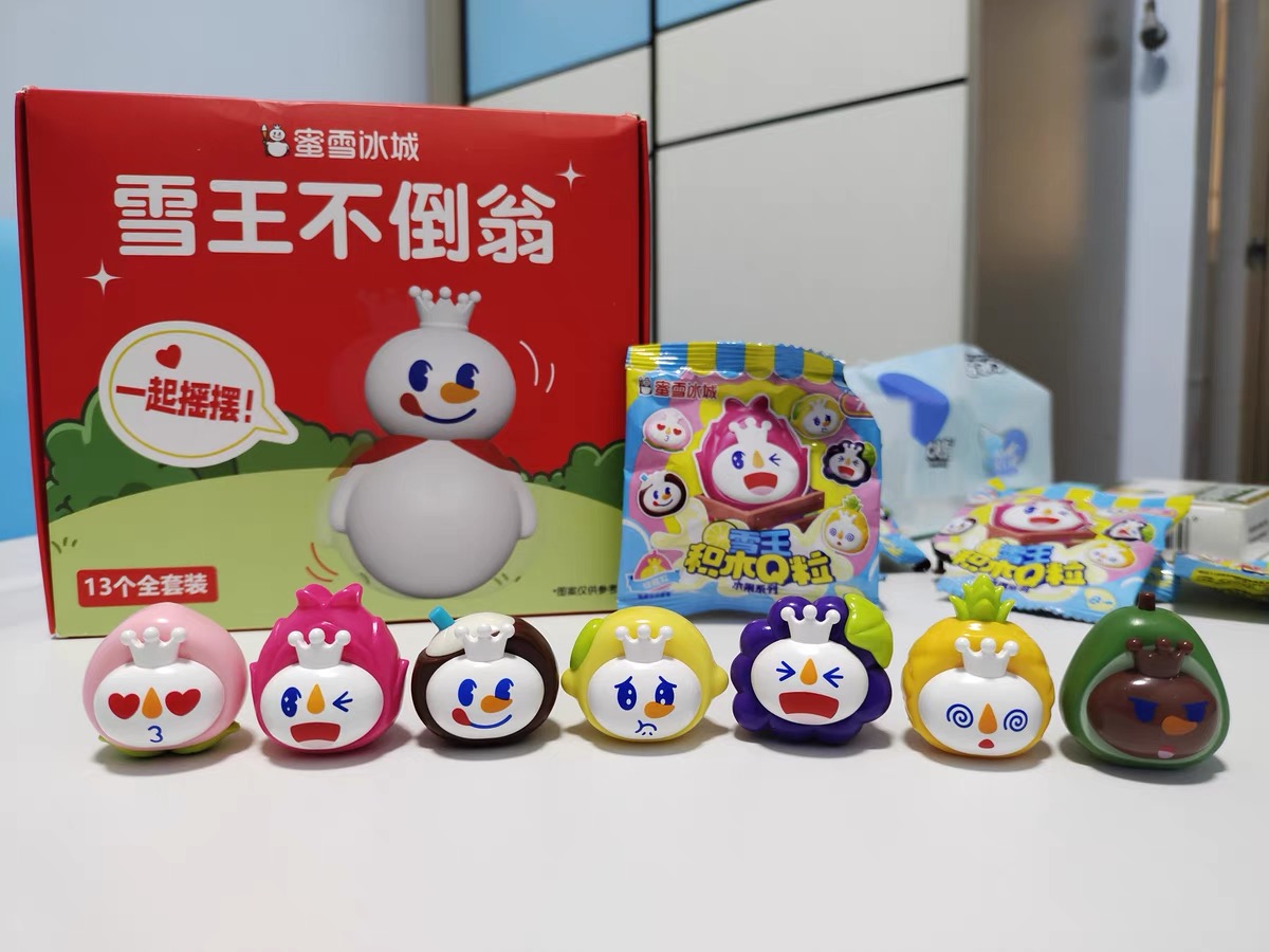 【Mixue Malaysia】Mixue Fruit Brick Blind Bag QQ Toys 蜜雪冰城水果积木盲袋 | Shopee ...