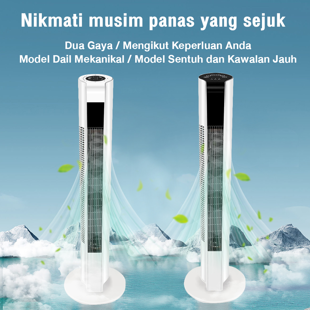 Simmo Tower Fan Bladeless Fan Remote Control Bladeless Standing Fan ...