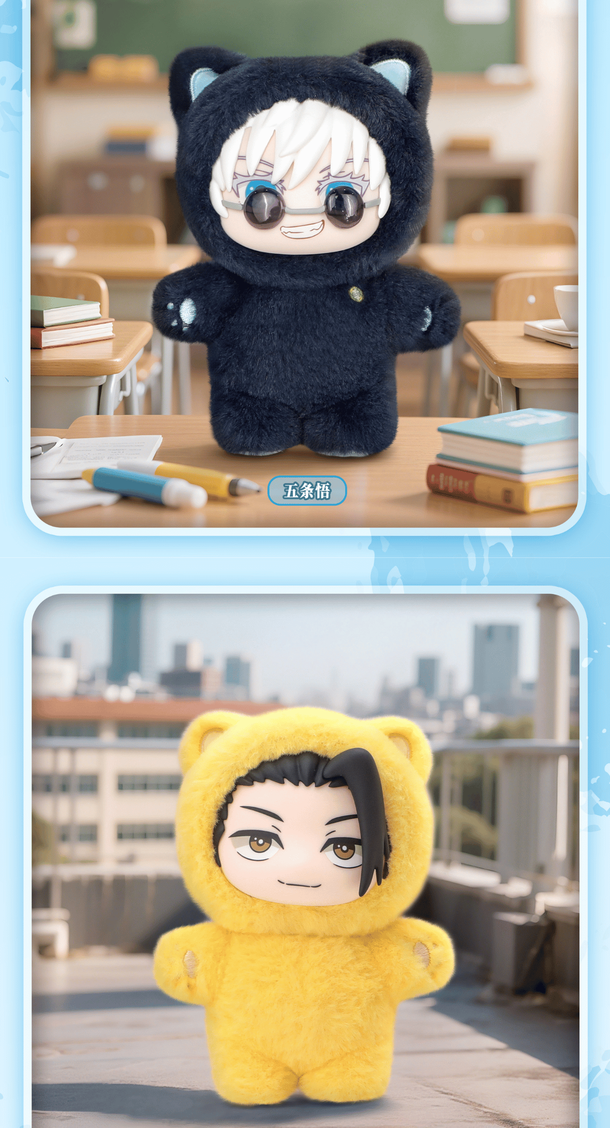 Original EAKI Jujutsu Kaisen Cat Ear Plushie Series Blind Box 正版现货咒术回战第 ...