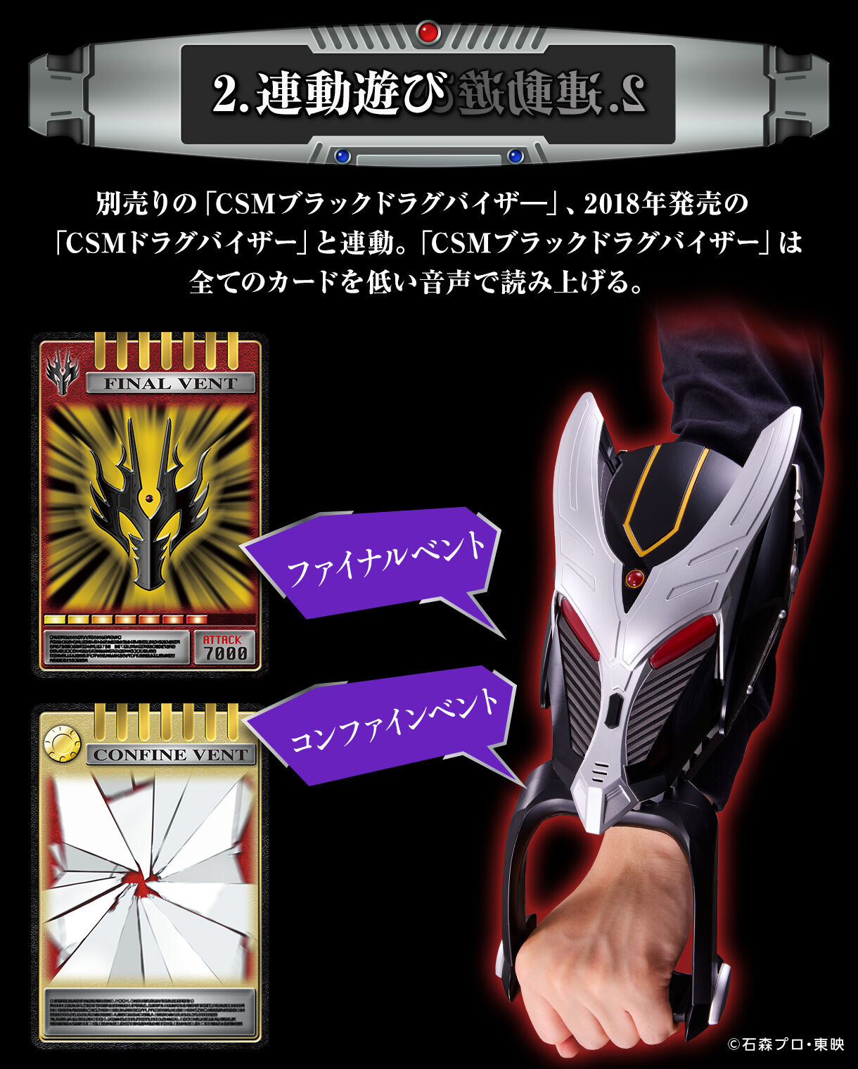 [P-APRIL 26] P-BANDAI Complete Selection Modification CSM Advent Card ...