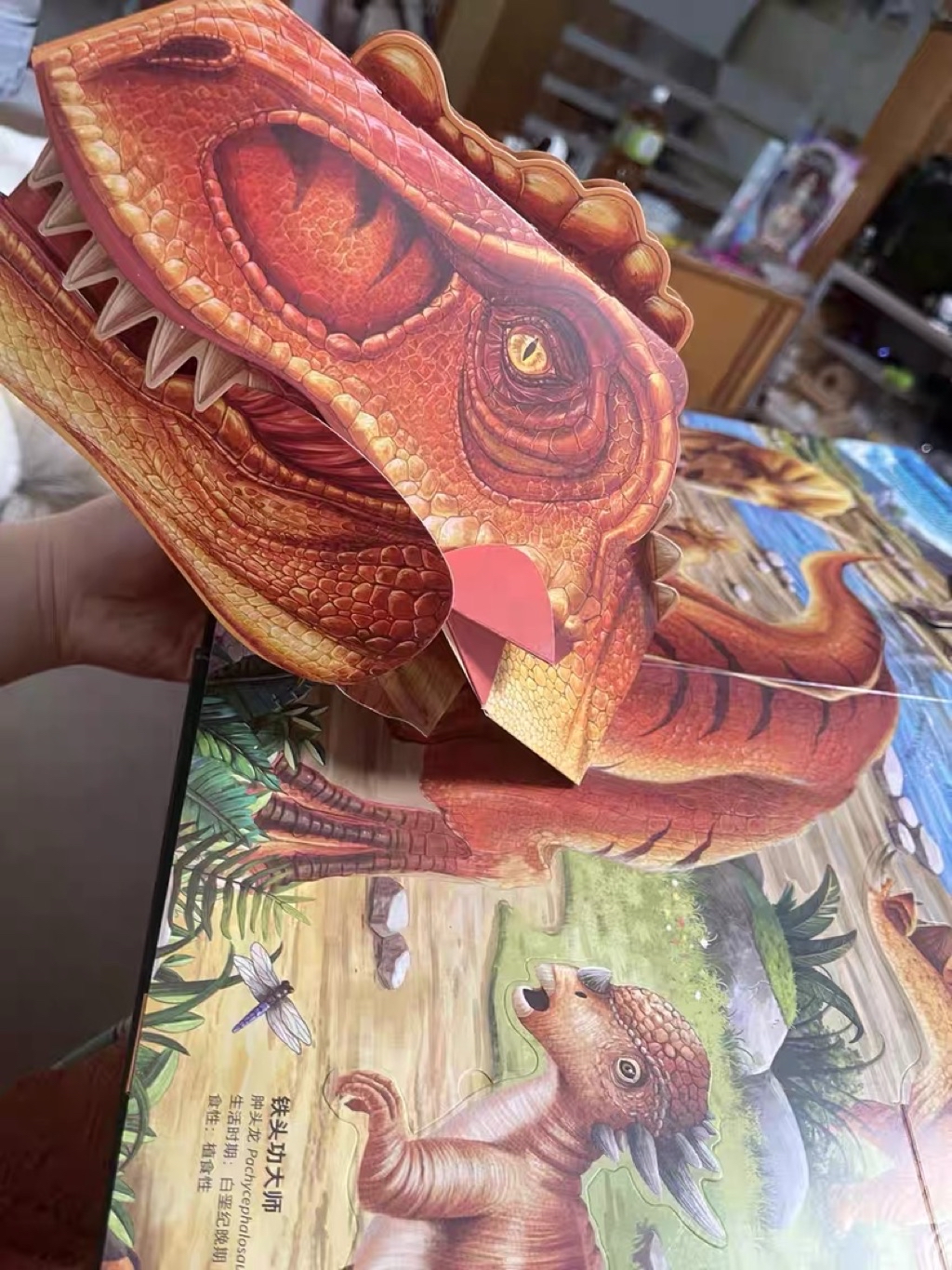 Dinosaur pop up book 恐龙立体翻翻书 Jurassic 3D Book Dinosaur 3D Flip the Flap ...
