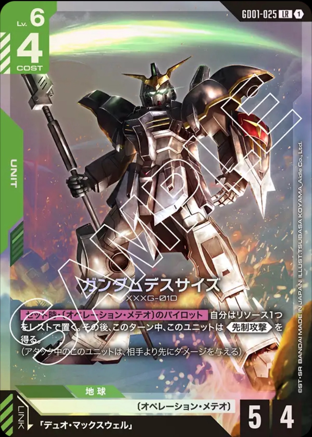 GD01-025 [LR] Gundam Card Games Gundam Deathscythe (JP ver.) | Shopee Malaysia