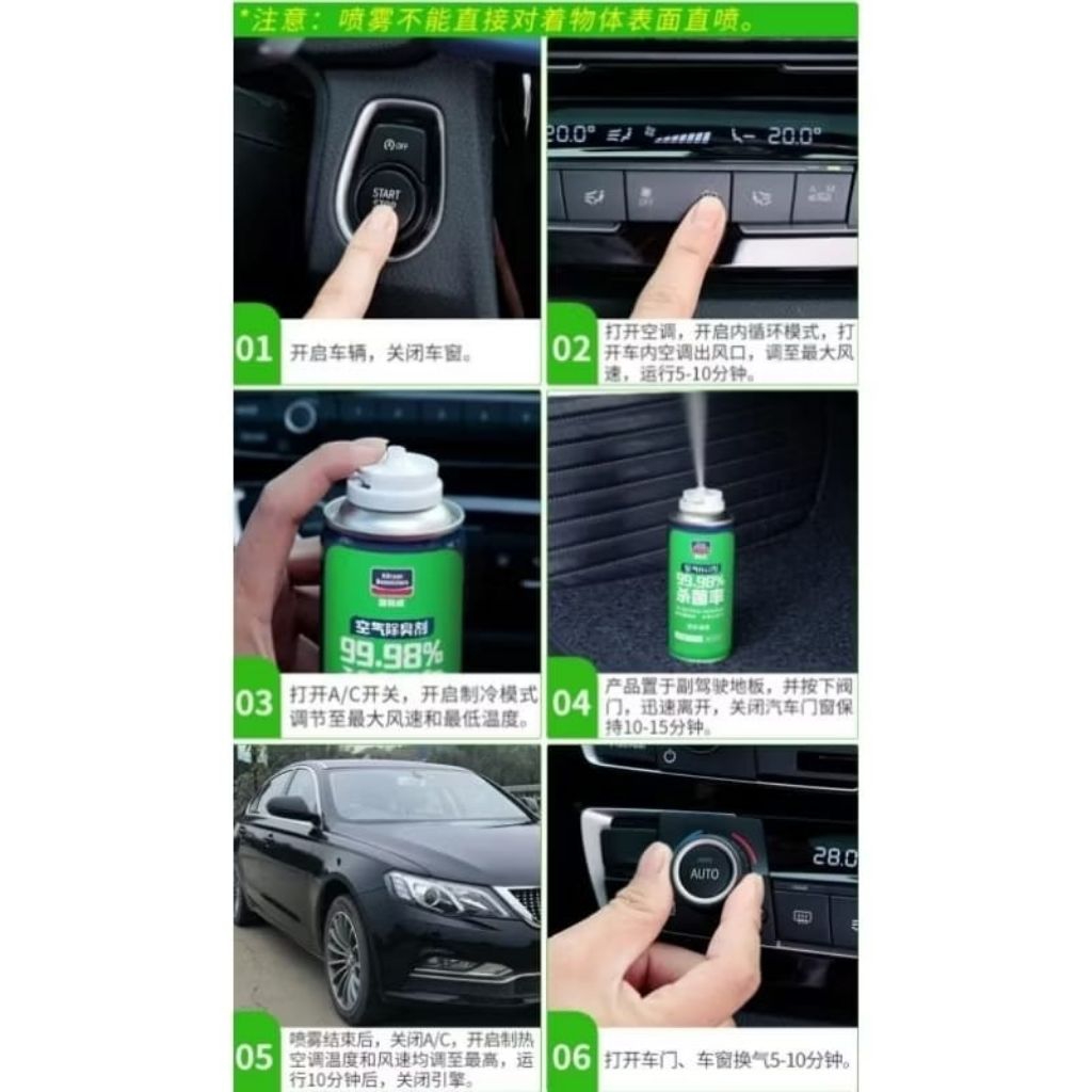Car Antibacterial Deodorant Car Air Freshener Car Spray 150ml | Shopee ...