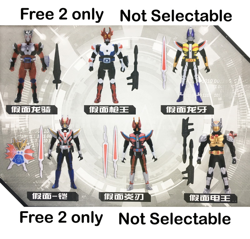 Kamen Rider Dragon Knight Figures Toys Transformation Gun Toys 2 Pcs ...