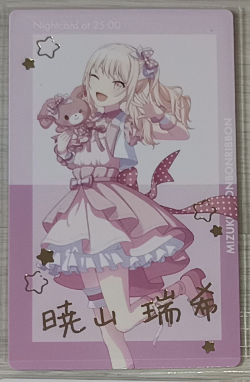 PJSK Project SEKAI Merch 25 nightcord Yoisaki Kanade knd akiyama mizuki ...