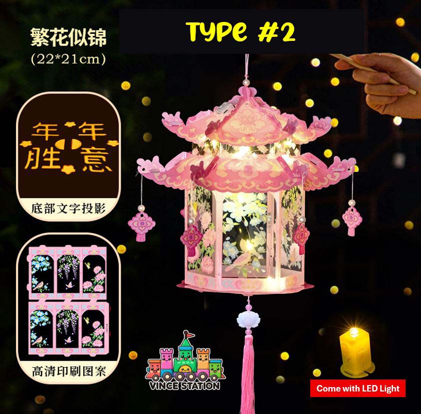 DIY Bahan PVC Tanglung Tema Istana DIY PVC Materials Mid Autumn ...