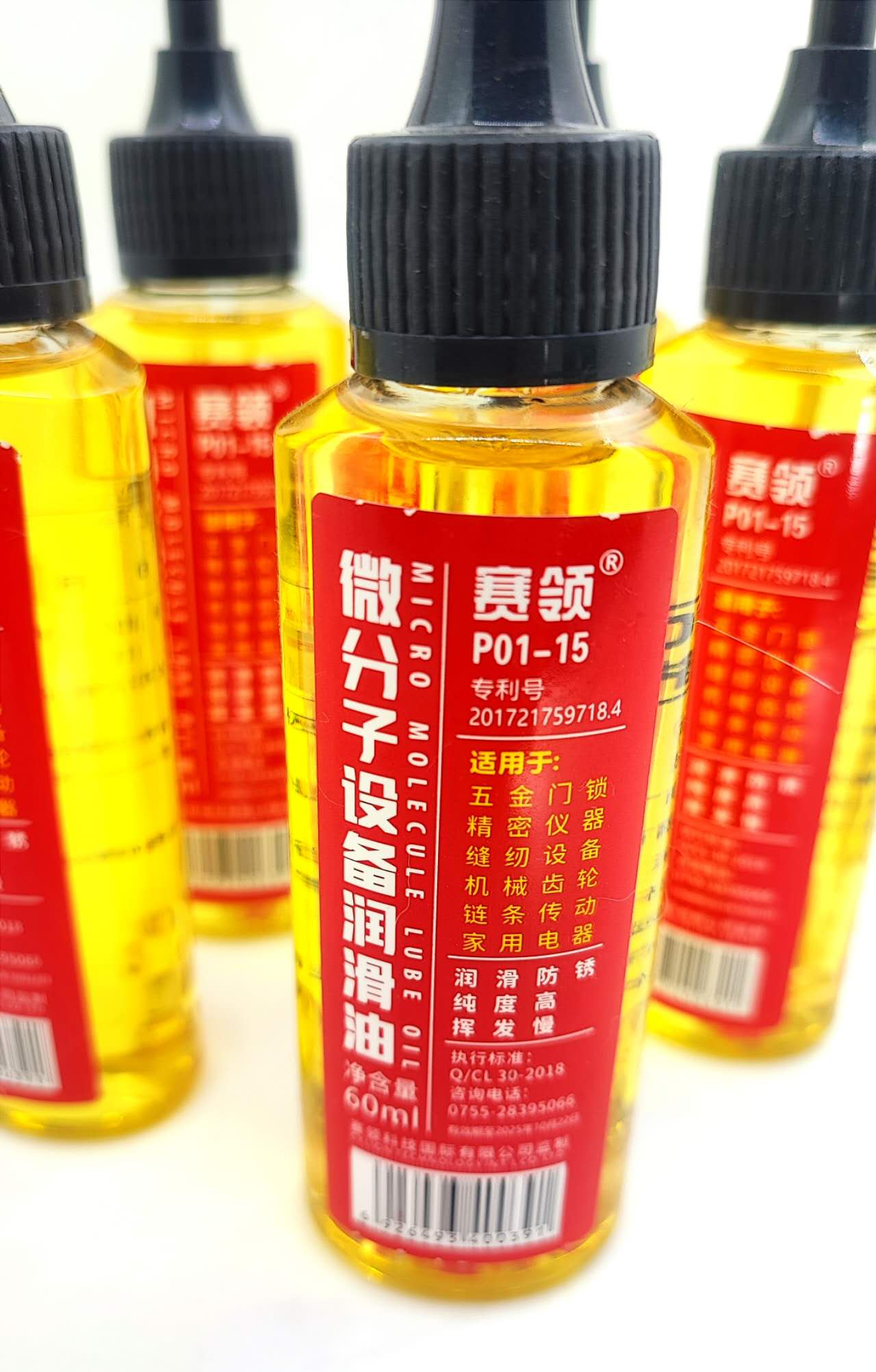Cylion Micro Molecule Bicycle Lube Oil Chain Oil Minyak Rantai Basikal ...