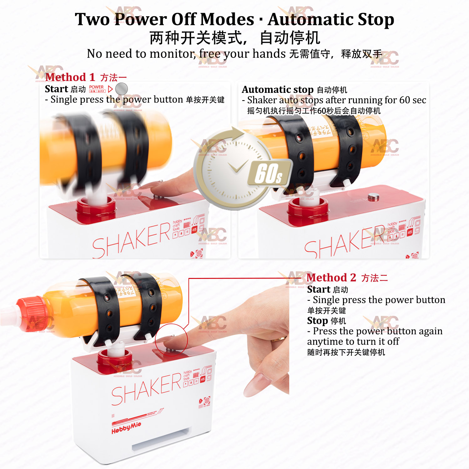 (HobbyMio) Mini Paint Shaker - Compact Low Noise Model Paint Bottle ...