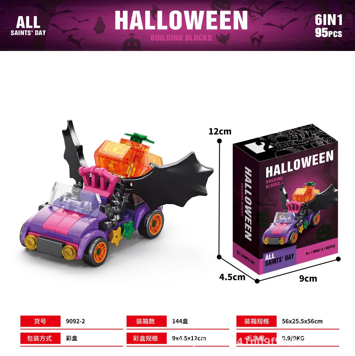 MILLIE Halloween Block Puzzle Building Block Kids Educational Poke-a ...
