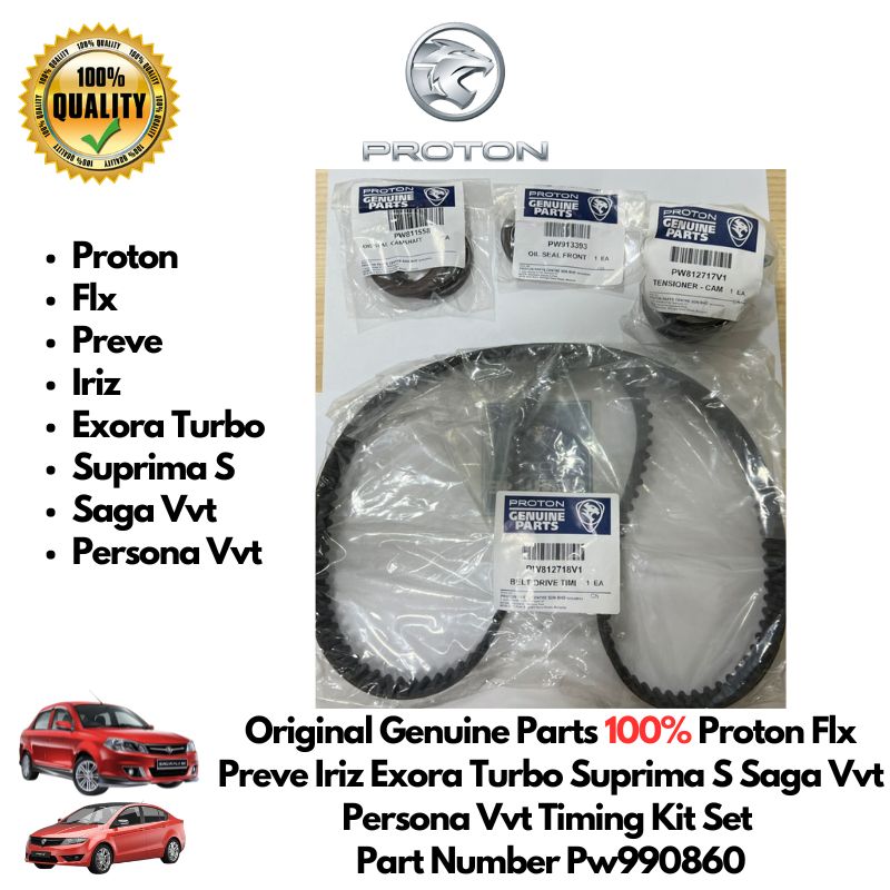 Original Genuine Parts 100% Proton Flx Preve Iriz Exora Turbo Suprima S ...