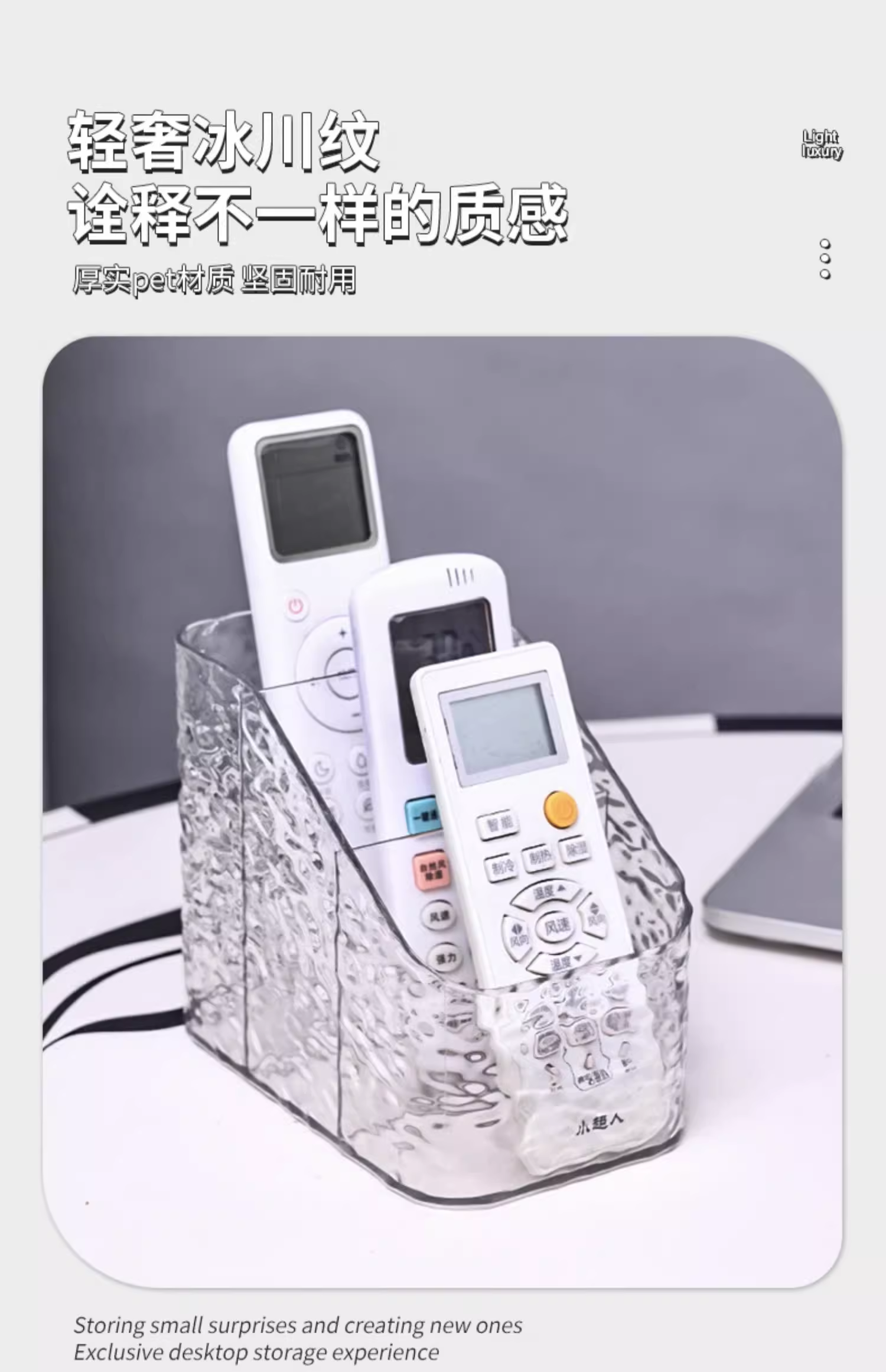 Remote Control Storage Box Desktop Stationary Transparent Office Desk ...