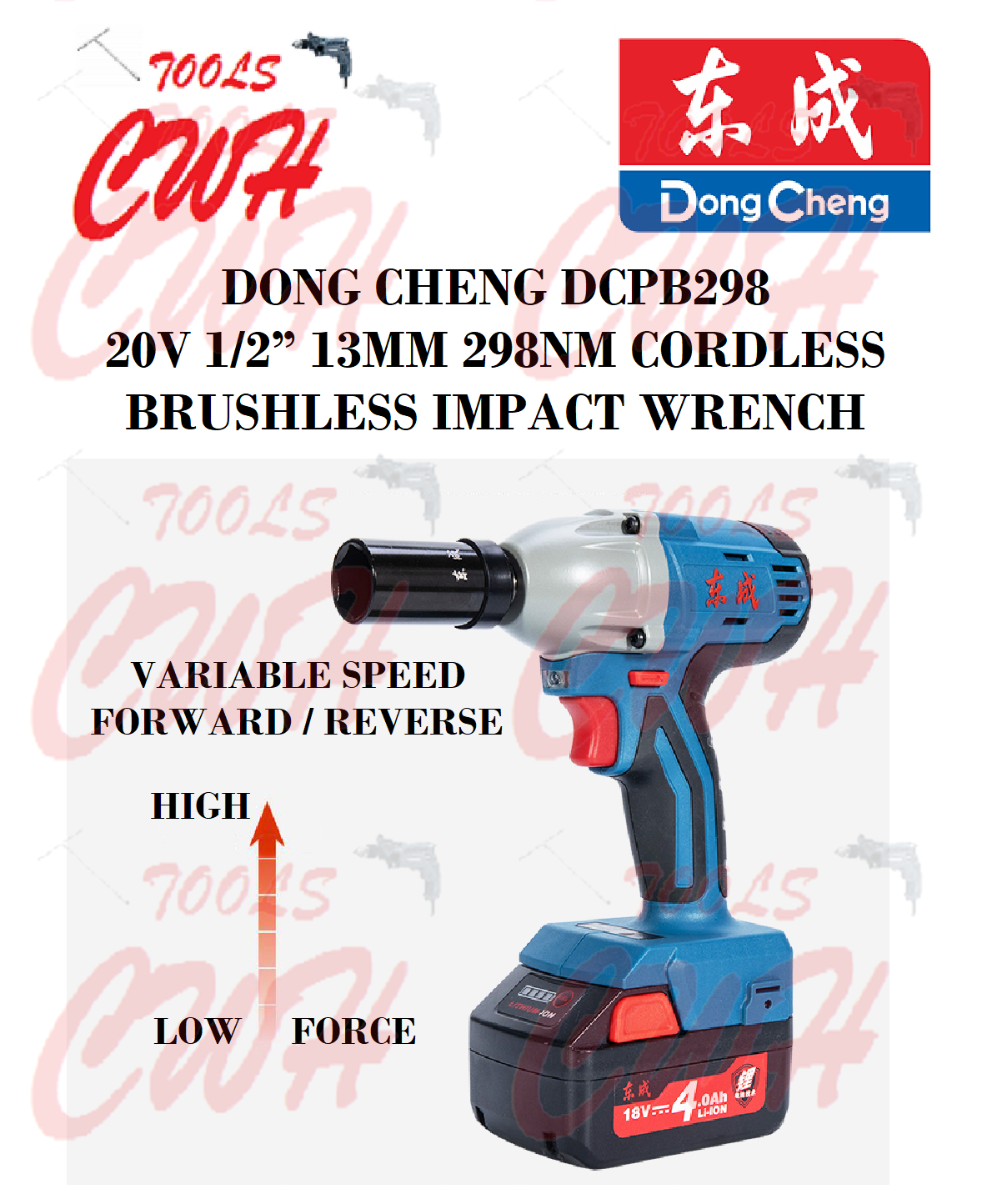 DONGCHENG DCA DCPB298 20V 298NM 1/2" CORDLESS BRUSHLESS IMPACT WRENCH ...