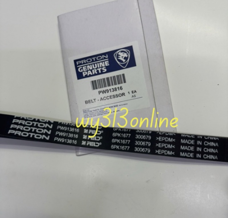 Pw913816 Original Proton Gen2 Persona Satria Neo Exora CPS Waja Campro ...