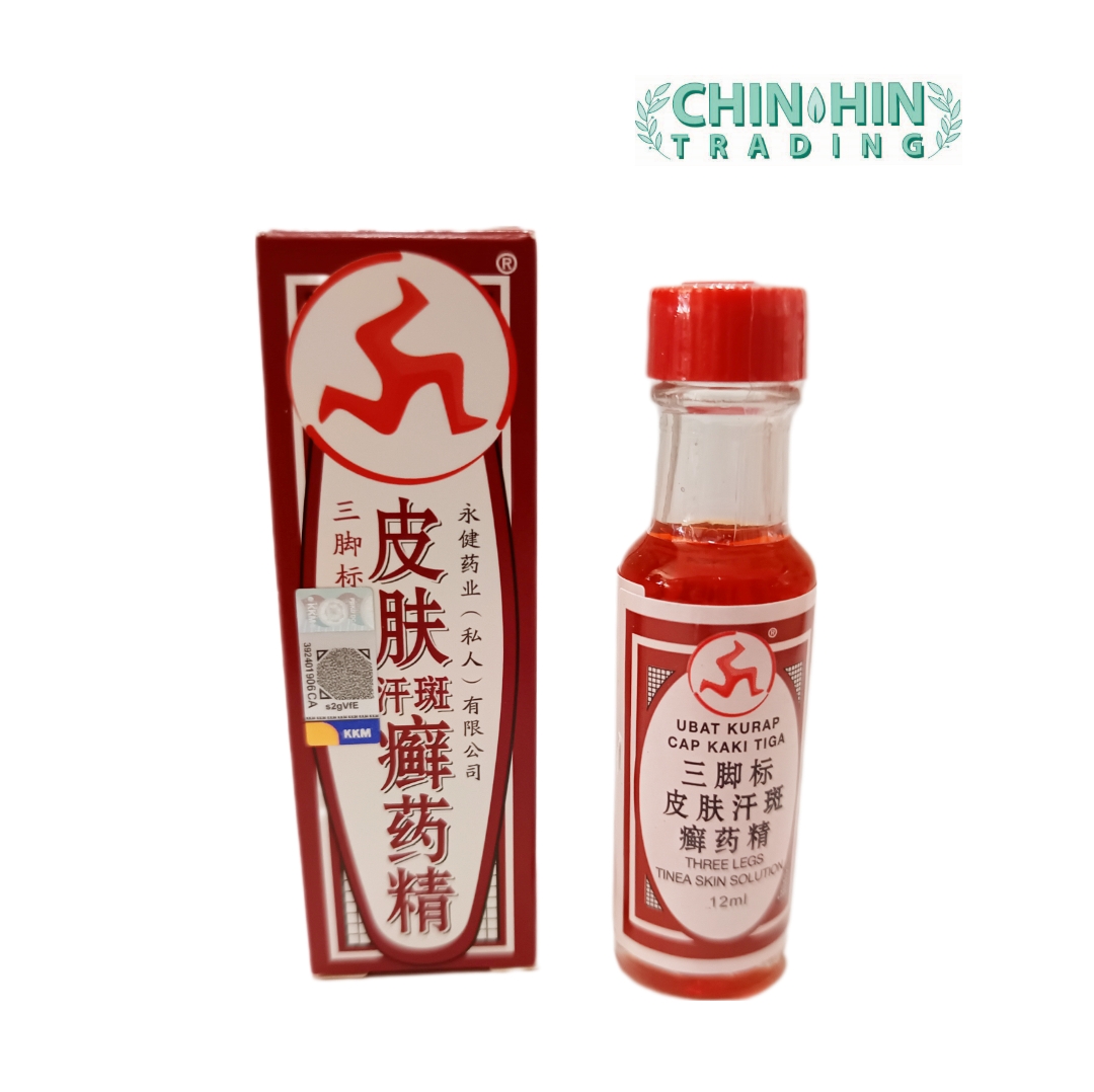 [3 Legs] Ubat Kurap Cap Kaki Tiga三脚標廯药水Three Legs Tines Skin Solution ...