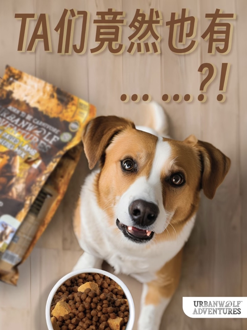 URBANWOLF ADVENTURES Dog Dry Food (2KG) | 狗粮低敏 幼犬 成年犬 | Shopee Malaysia
