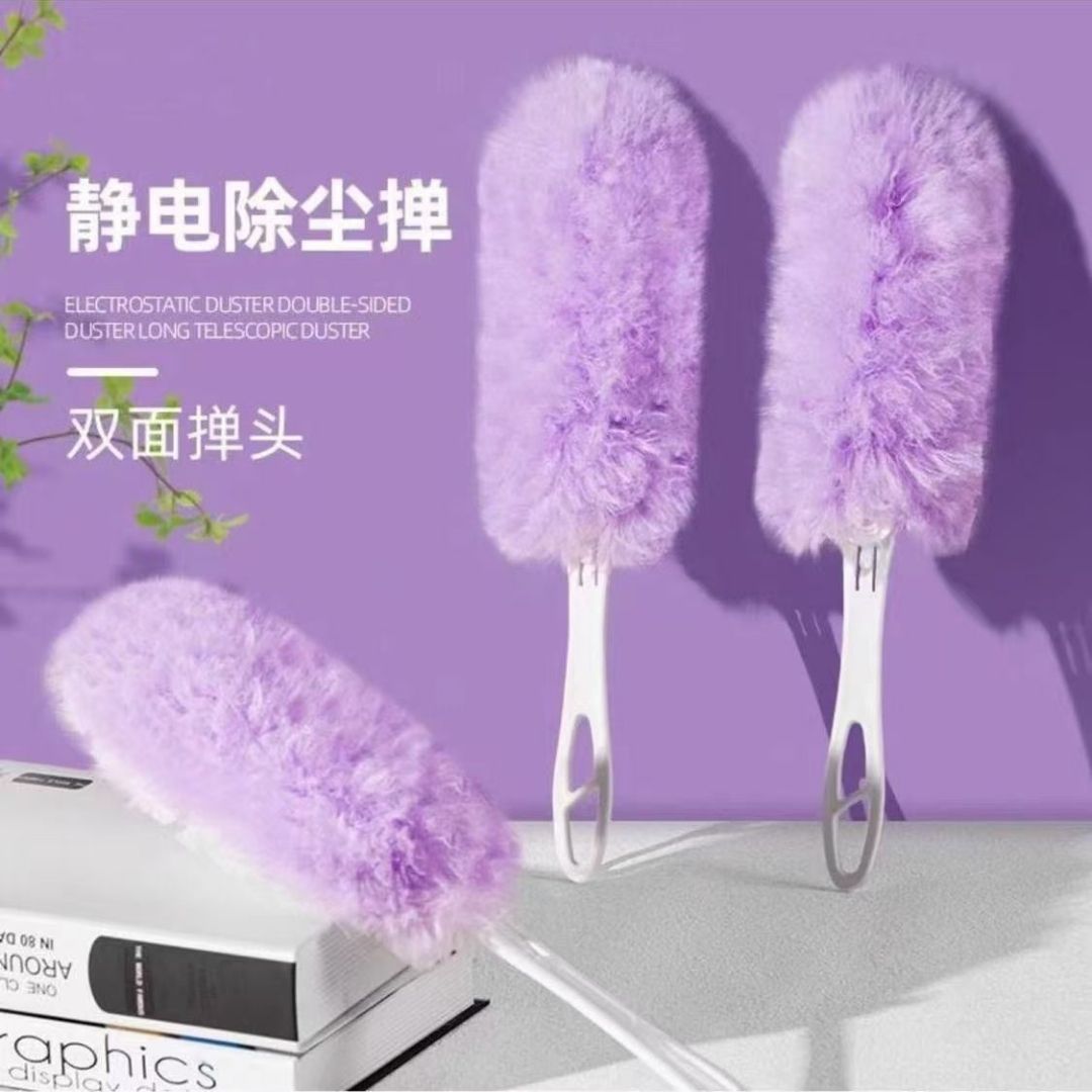 不扬灰尘 静电除尘刷子 静电除尘掸子 Strong Electrostatic Dust Cleaning Brush 扫灰尘神器 Clean ...