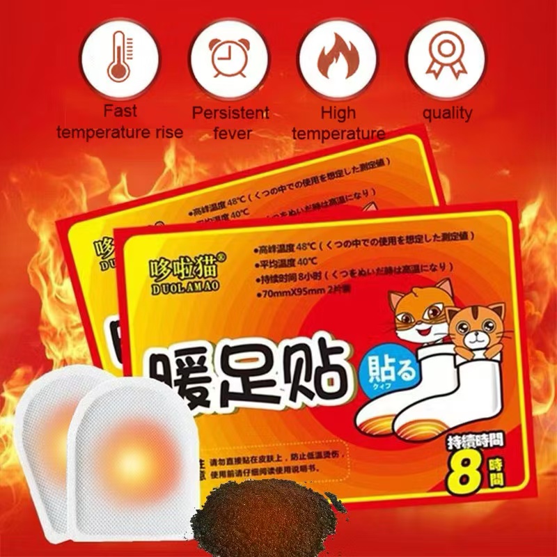 [Ready Stock] 10Pairs Winter Heat Feet Foot Warm Pad Body Warmer Hot ...