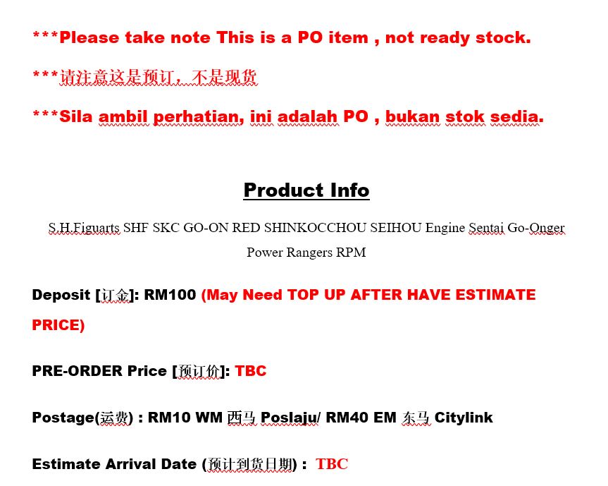 Bandai S.H.Figuarts SHF SKC GO-ON RED SHINKOCCHOU SEIHOU Engine Sentai ...