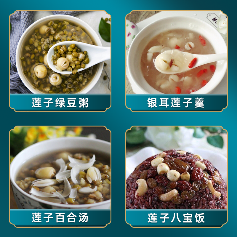 无硫湘莲无芯磨皮白莲子 Non-sulfur-treated Xiang Lotus Seeds, Coreless and Peeled ...