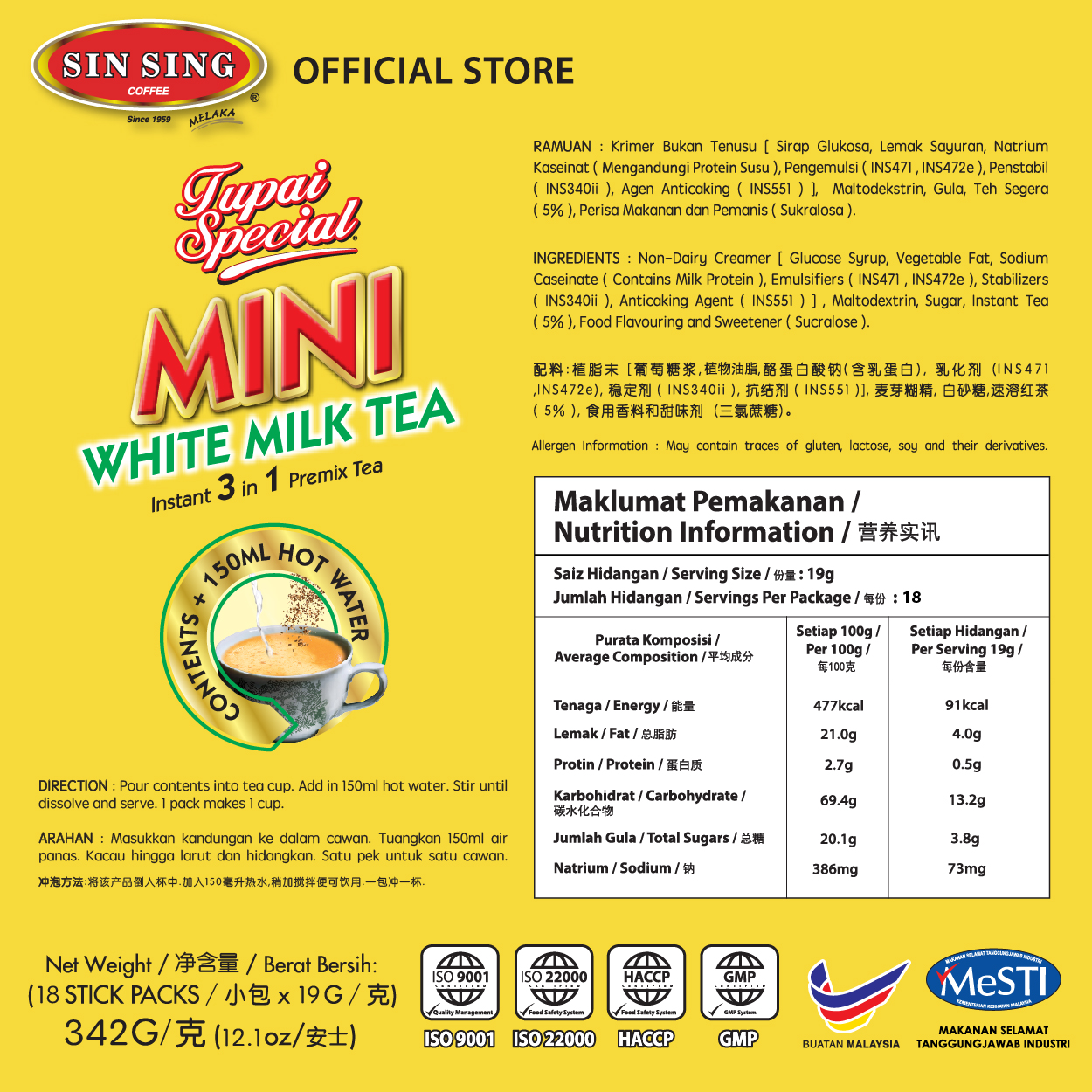 CAP TUPAI Mini White Milk Tea 3 in 1 | Teh Putih Susu Mini 3 dalam 1 ...