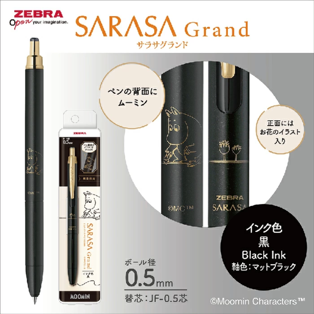 Zebra Sarasa Clip & Sarasa Grand Moomin Japan Limited Edition Gel Ballpoint Pen 0.5mm JJ29-MM ...
