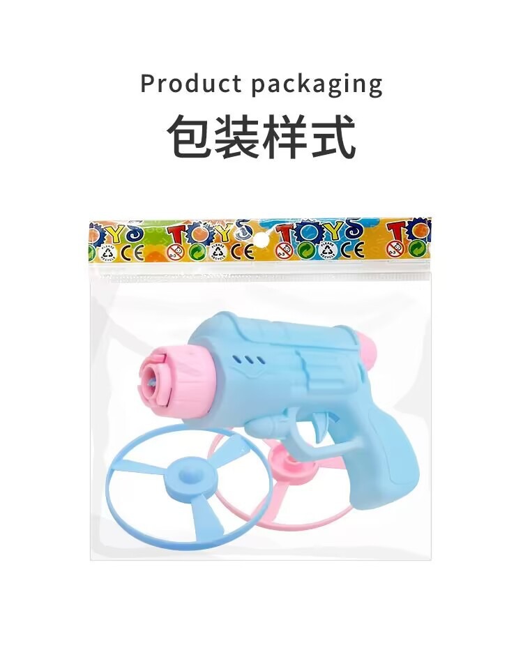 Classic Kids Flying Disc Spinning Top Gun Toys Flying Skeet Gun Flying ...