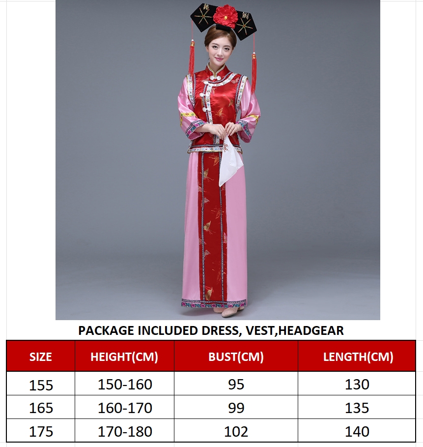 MYLITTLELASS Adult Woman GeGe Costume Chinese Imperial Qing Dynasty ...