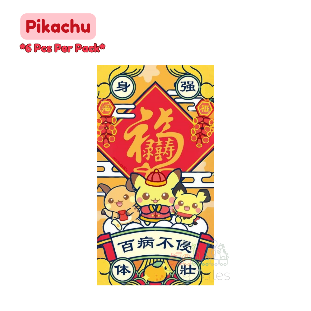 ToyTales 🍭 紅包封2025 | POKEMON ANGPOW [6pcs] CNY ANGPAU | Chinese New ...