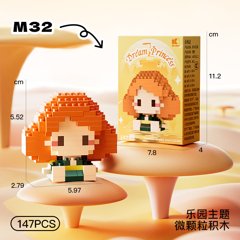 MINI BRICKS COMPATIBLE TOY DREAM PRINCESS SERIES MICRO NANO BLOCKS ...