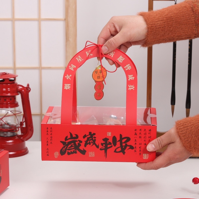 1 psc CNY chinese new year hamper box / for nuts, candy box cookies box ...