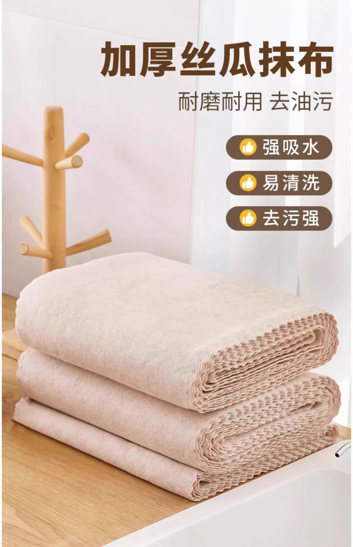 Wenbo Pantry Microfiber Beige Dish Cloth Dining Table Cleaning Cloth ...