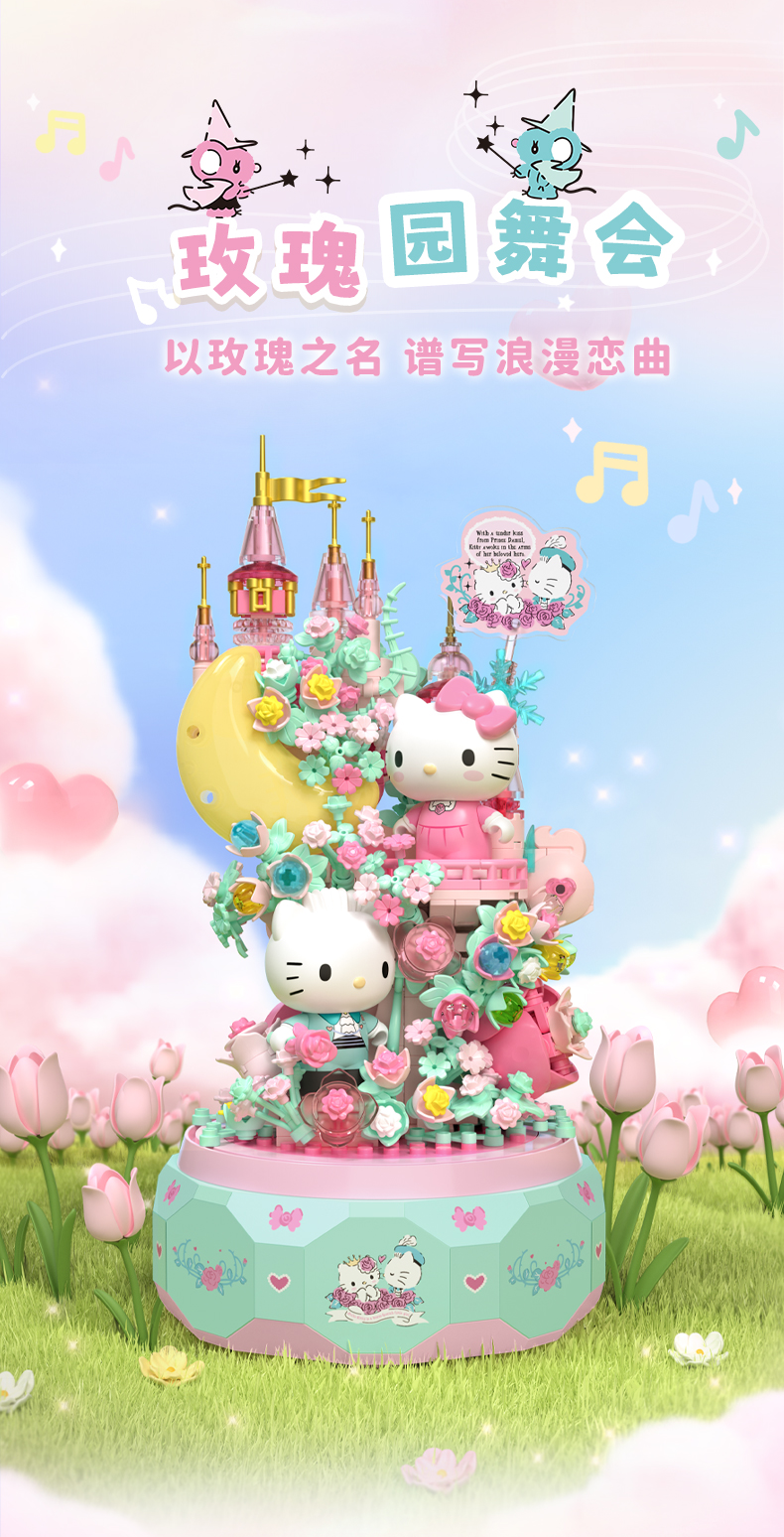 Wonder Moon Love Song Under the Moon Series Flower Tower Music Box ...