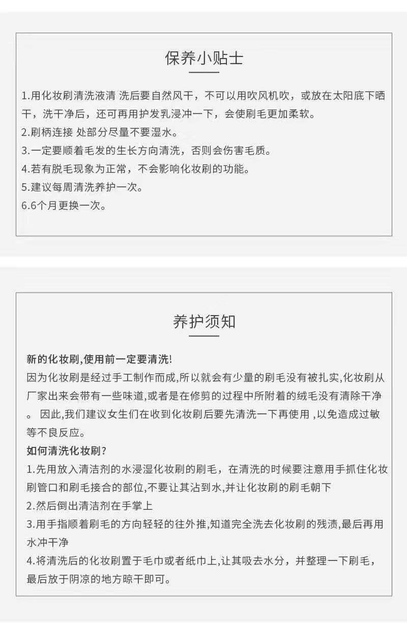 Berus Foundation 超薄一字型粉底刷 Ultra-Thin Foundation Brush 隔离定妆粉饼面膜刷无痕底妆不吃粉 ...