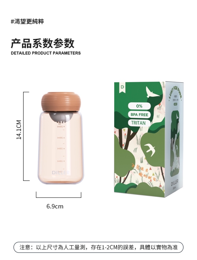 Diller Pocket Tritan Juice Water Bottle Air Botol Kecil With tea filter ...