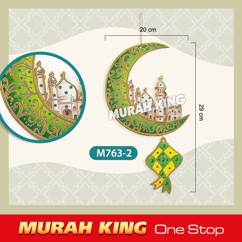 Hari Raya Wall Decoration Ceiling Glitter Hanging Deco Rumah Raya 2025 ...
