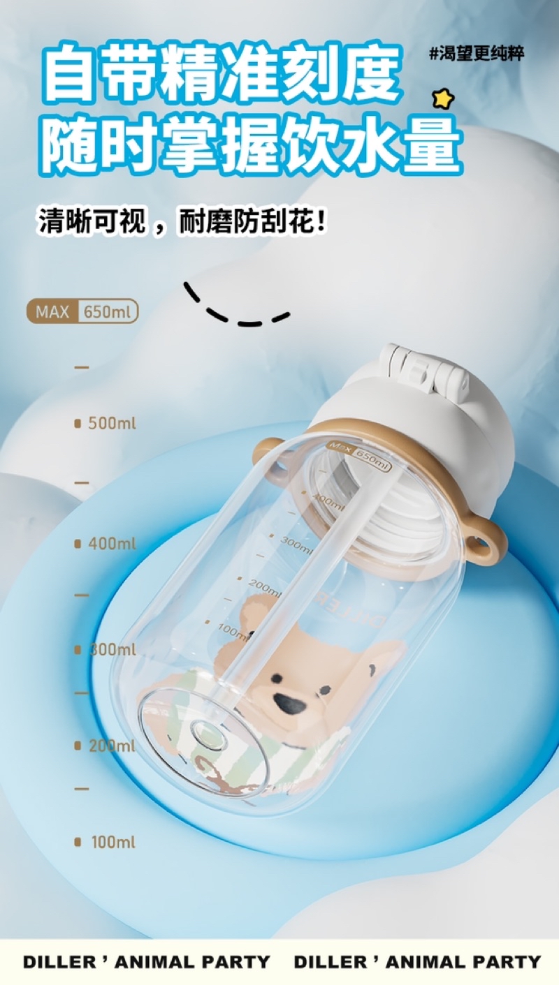 Diller Multifunction Tritan Water Bottle Straw Direct with Strap Air ...