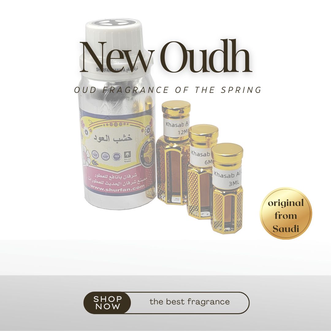 Gaharu Khashab Khasab Al Oud Al Shurfan Agarwood oil khashab al oud ...