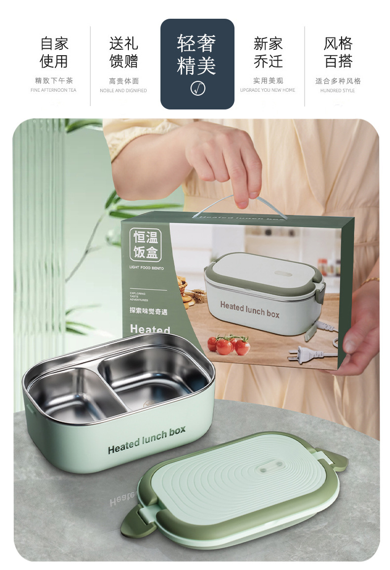 MY Spot 1.2L Portable Electric Lunch Box 1200ml 304 Stainless Steel ...